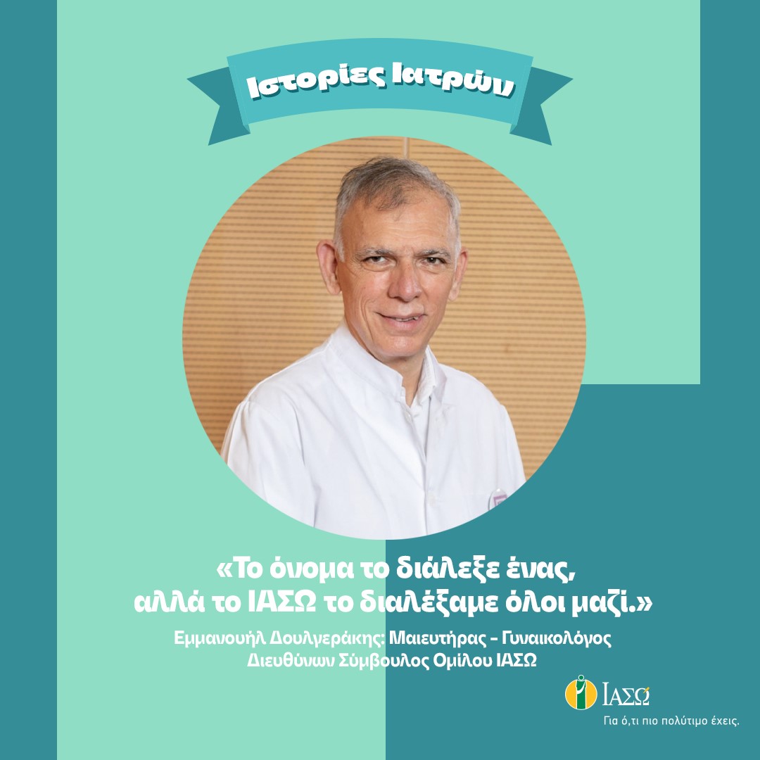 Από το χωματόδρομο στη λεωφόρο