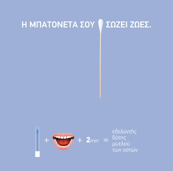 ΙΑΣΩ Γενική Κλινική - Ιδιωτικό Νοσοκομείο, Αθήνα