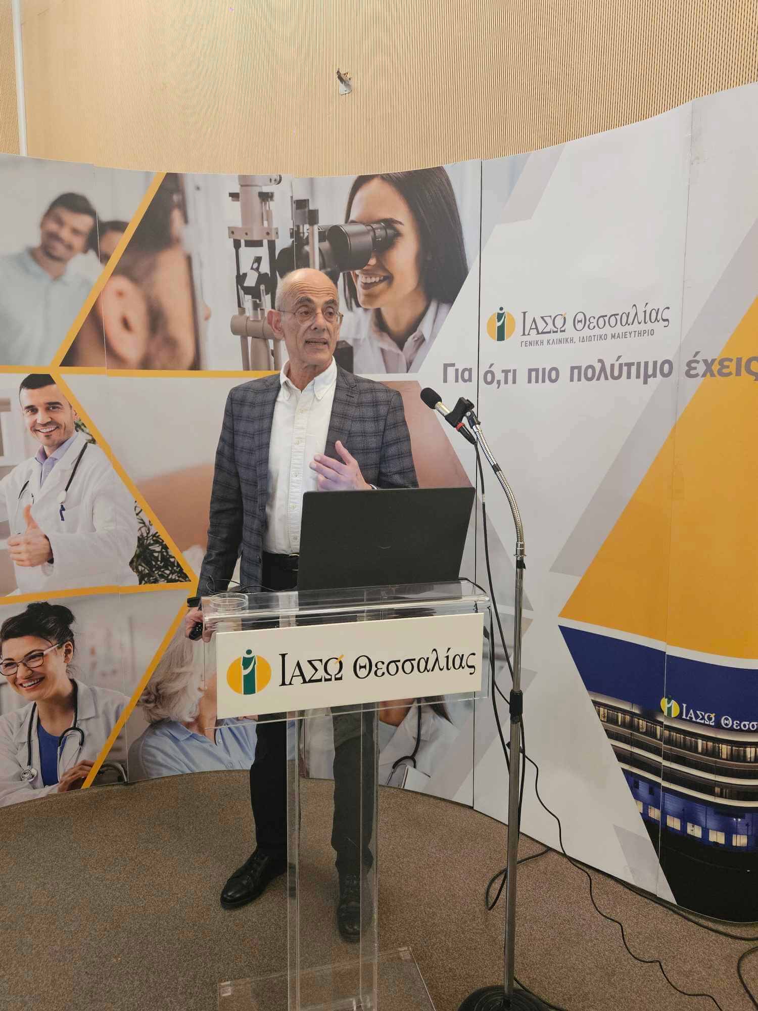 Ένα ταξίδι στη χειρουργική του θυρεοειδούς αδένα στο ΙΑΣΩ Θεσσαλίας