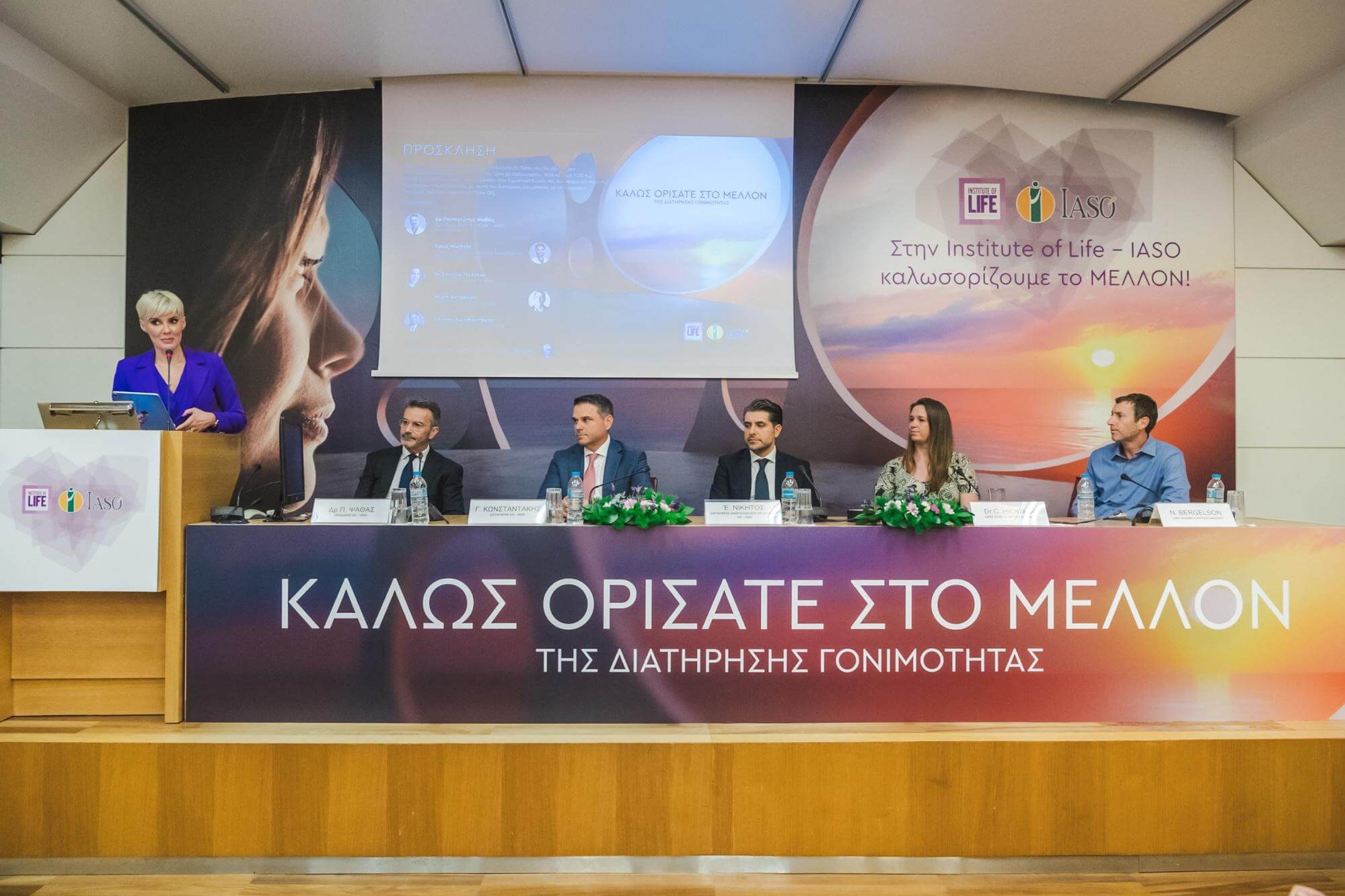 IASO: Conference about Obstetric Hemorrhage and the Placenta Accreta ...