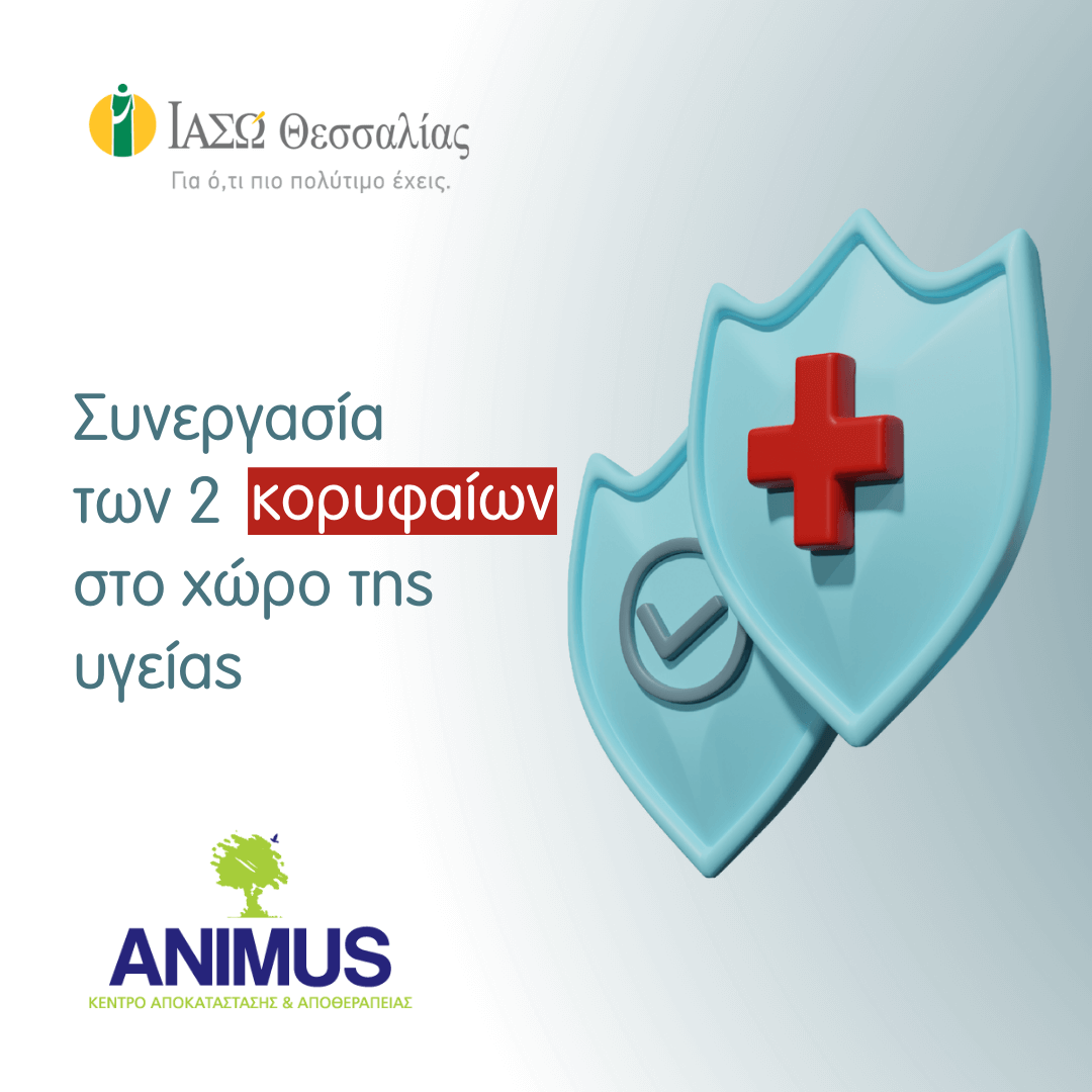 Το κορυφαίο εκπαιδευτικό πρόγραμμα επισκεπτών χειρουργών VSP από την Α ...